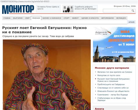 Евгений Евтушенко: Нужно ни е покаяние | АРТОТЕКА