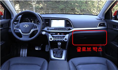 아반떼 Ad 에어컨 필터 교체 방법 5분내로 끝낸다 품번 교체주기