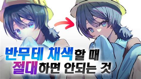 반무테 초보자들이 무조건하는 실수 Youtube