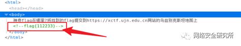 Ctf之web安全赛题解析（非常详细）零基础入门到精通，收藏这一篇就够了ctf真题解析 Csdn博客