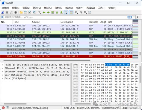使用wireshark第一次捕获数据包 知乎