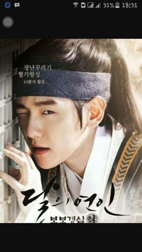 Prince Wang Eun😙 Wiki Exo 엑소 Amino