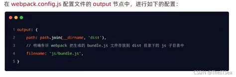 Vue学习之前端工程化与webpacktheitsea的博客 Csdn博客