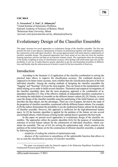 pdf evolutionary design of the classifier ensemble