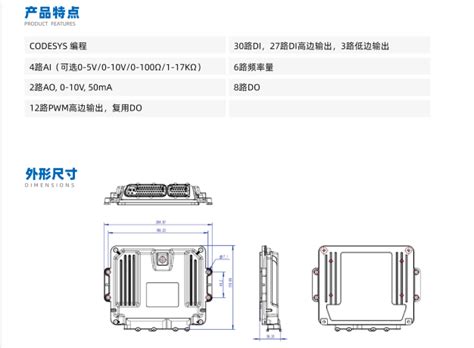 jcmc系列控制器 株洲嘉成科技发展股份有限公司