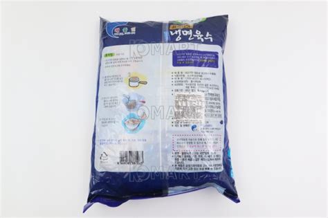 Komart Product 얼음골소고기냉면육수