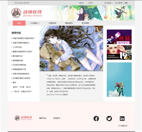 大设计师优选 网页作业源码下载