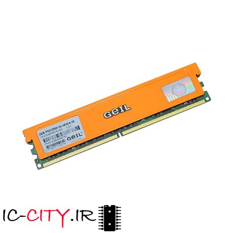 رم Geil Ddr2 1066 2g شهر آیسی