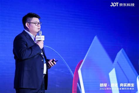 京东科技首发供应链金融科技平台服务全景图 双十模型”助力产业强链固链补链
