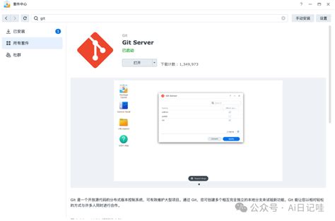 群晖nas dify：ai原生应用部署教程，解锁大模型智能与工作流新境界 dify教程 csdn博客