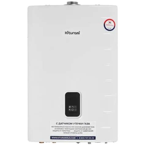 Купить Настенный двухконтурный газовый котел KITURAMI World Alpha C-24 ...