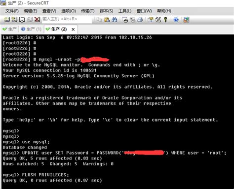 Ubuntu下命令行修改mysql的root密码