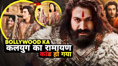 Why Bollywood Making Ramayan From Raavan Perspective Ranbir Kapoor Ramayan First Look