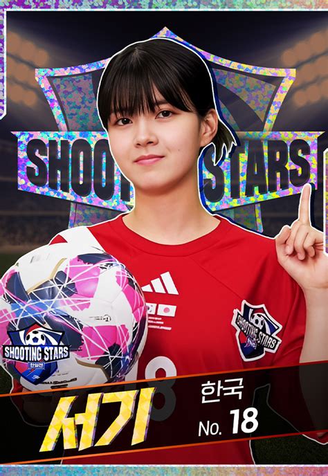 서기 스타 채널 Sbs