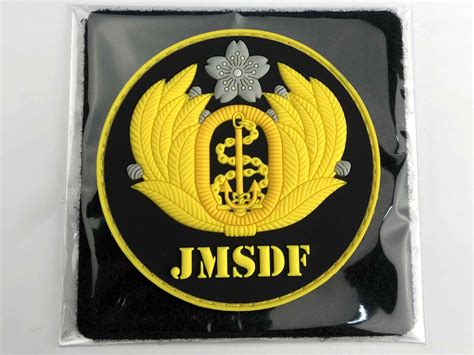 Soft Patch Jmsdf Emblem