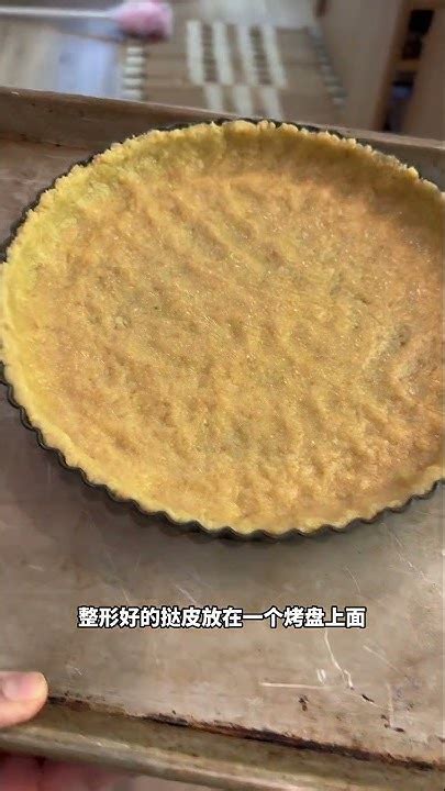 自从这个芒果塔出现在视频里以后，一直都有粉丝问这个食谱，今天终于整理出来了。 海外生活 美食vlog 芒果甜点备餐 Youtube