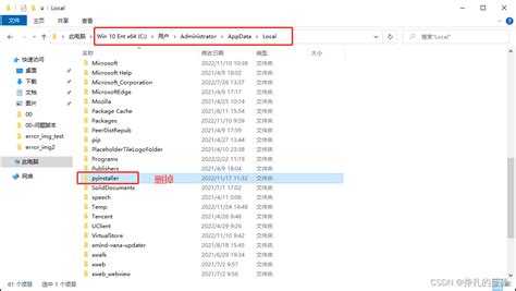 Python 使用pyinstaller打包程序失败提示找不到c盘的某个dll文件解决方法FileNotFoundError WinError 系统找不到指定的文件 腾讯云开发者