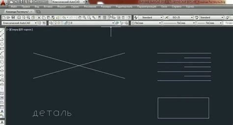 Как растянуть объект в Автокад Команда Autocad Растянуть Смотреть онлайн в поиске Яндекса