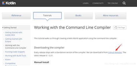 Kotlin环境搭建 Csdn博客 Kotlin环境搭建 Csdn博客