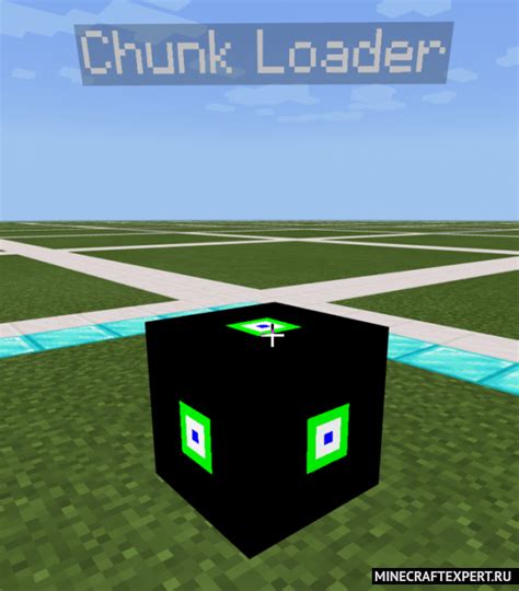 Open Source Chunk Loaders 116 загружатель чанков Моды на
