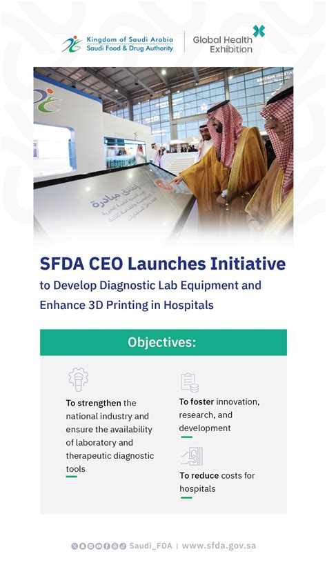 The Sfda Of Ceo Launches Initiative To Develop Diagnostic Lab Equipment And 3d Printing In