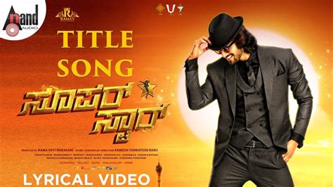 Superstar Title Song Lyrical Video Niranjan Sudhindra Ramesh