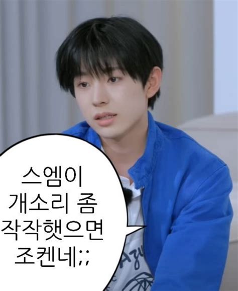 엔시티 레전드 사진 모음 블립 Blip