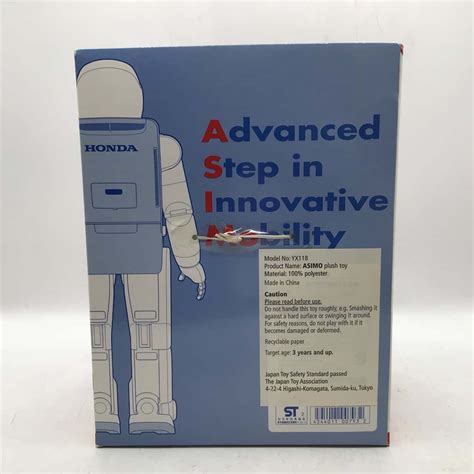 Honda Asimo Plush Toy Bnib S