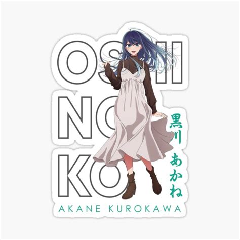 Akane Kurokawa Oshi No Ko Akane Sticker For Sale By Maxleenwifu Redbubble