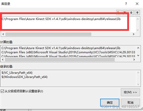 vs配置azure kinect 3开发环境 c kinect3 csdn博客