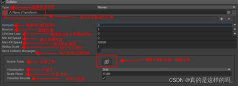 Unity Particlesystem 入门 Csdn博客