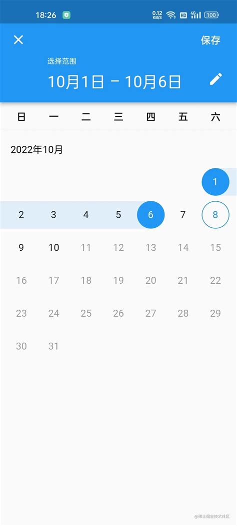 Flutter 组件集录 日期范围组件 Daterangepickerdialog持续创作，加速成长！这是我 掘金