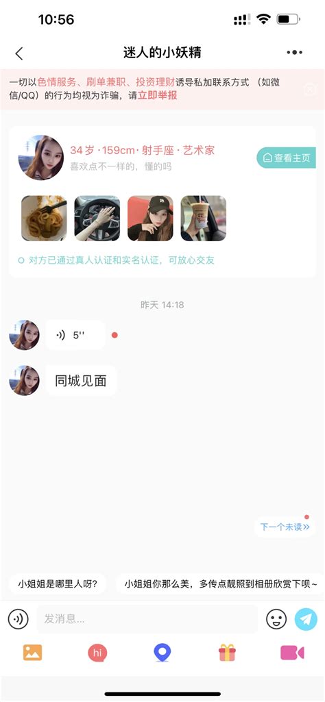 一天入职20 ，全是有经验的女模