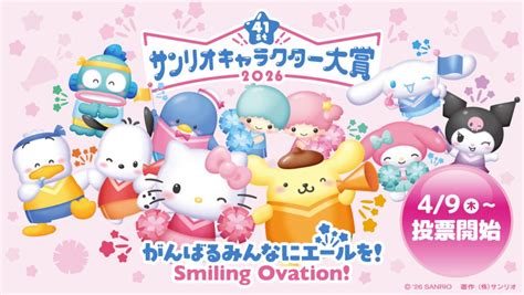 Sanrio Character Ranking 2026 Popularity Poll Begins In April Siliconera