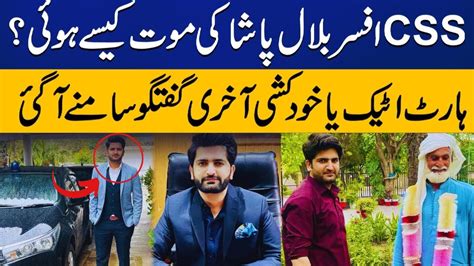 Css Officer Bilal Pasha 💔🥺 Pakistani Reaction Youtube