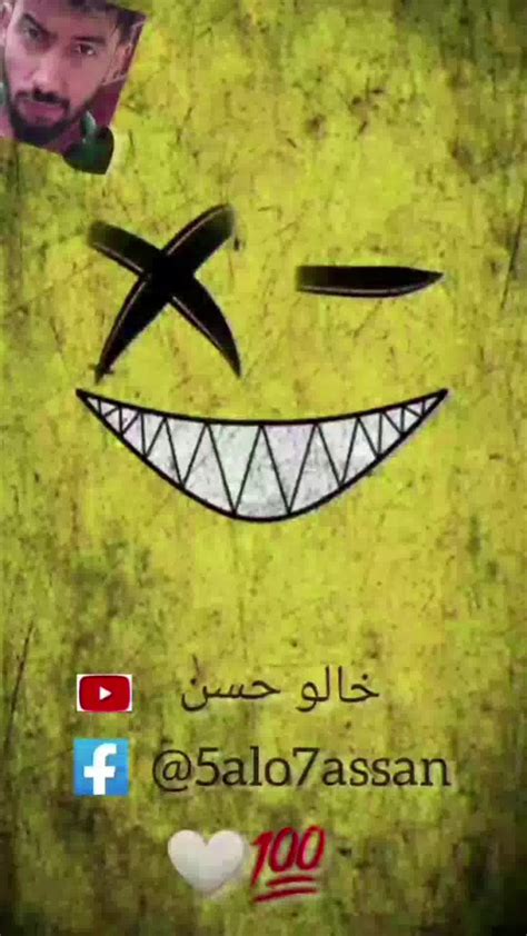 عايزه تجرب عريس بنتها 😳🙄🙂 الخالh حد شاف دول الحلقه 18 الخال By ‎5alo7assan خالو حسن