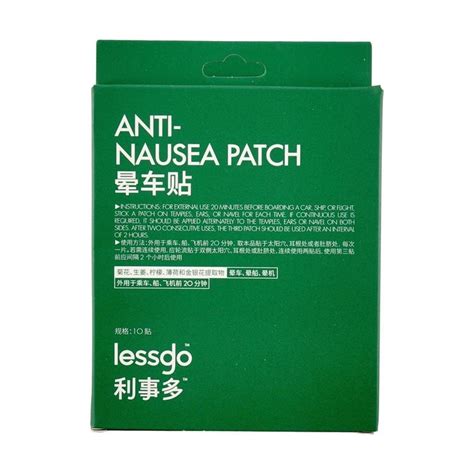 Get Lessgo Anti Nausea Patch 10 Patches Delivered Weee Asian Market