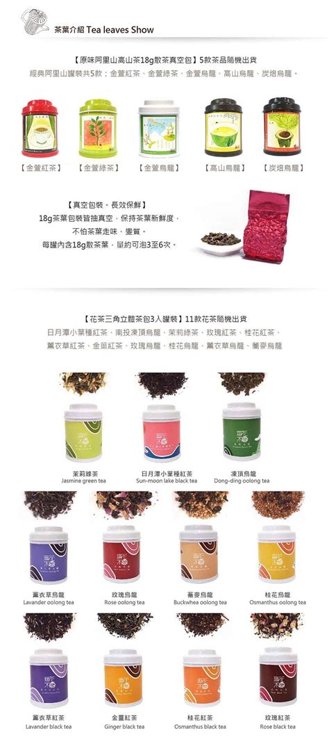E【聖誕公益禮盒】無藏 經典綜合三入小罐裝精緻禮盒 交換禮物 精製茶與客製化茶葉禮盒 無藏跨界整合茗業有限公司