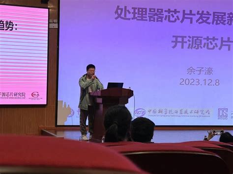 一生一芯介绍 Yzs