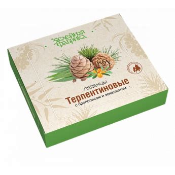 Терпентиновые леденцы с прополисом и эквалиптом (50 шт)