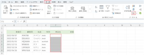 エクセルのif関数を使ってプルダウンを連動させる方法｜office Hack