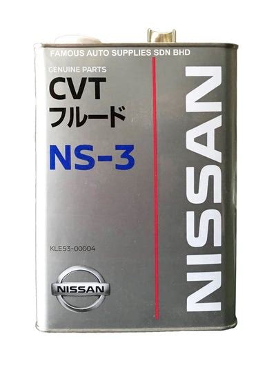 سعر ريت فتيس نيسان Cvt Ns 3 فى مصر نون مصر كان بكام