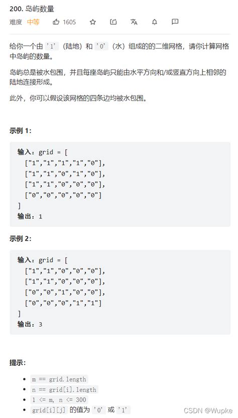 【数据结构与算法 搜索（bfs、dfs）系列典例题汇总】bfs经典例题 Csdn博客