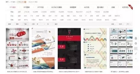 再也不用担心做ppt了 正数办公