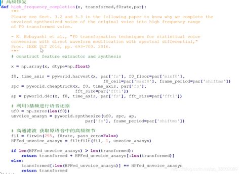 wsola波形相似叠加算法 csdn博客