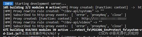 npm run dev卡住 npm run dev 卡住 csdn博客