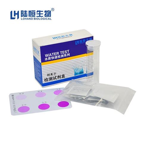 China Customized Copper Test Kit Manufacturers And Suppliers Copper Test Kit Brands Factory