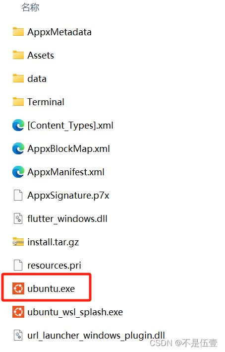 【linux】自定义wsl2安装位置，安装到其他磁盘 非c盘 wsl2安装到其他盘 csdn博客