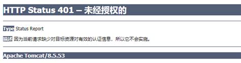 Spring Mvc 异常解析器，原理就是这么简单 鸿蒙开发者社区 51ctocom