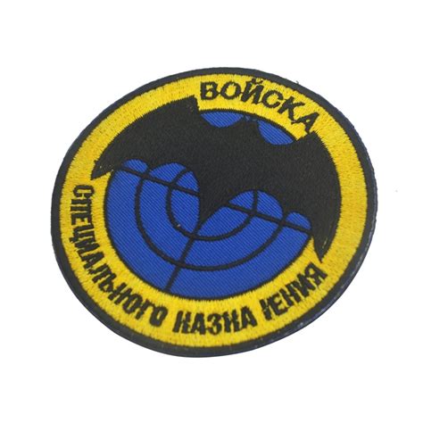 Russian Military Patches Kula Tactical